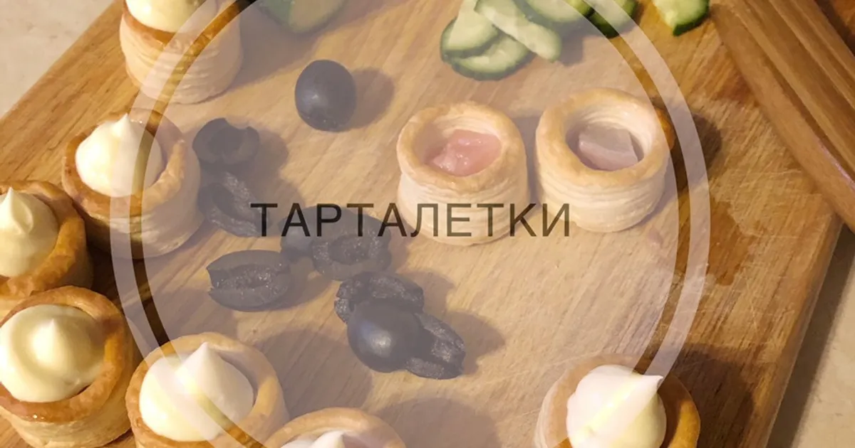 Тарталетки с начинкой 251 ккал рецепт с фото пошаговый от Indira_zadira ...