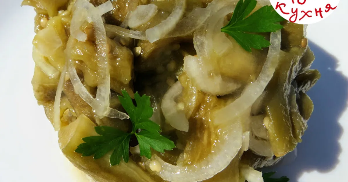Баклажаны со вкусом грибов. Очень вкусная закуска рецепт с фото ...