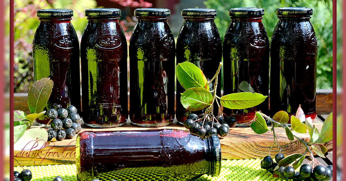 Сок из черноплодной рябины рецепт с фото пошаговый от Екатерина ...