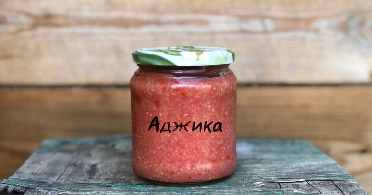 Аджика домашняя или хреновина 46 ккал рецепт с фото пошаговый от Indira ...